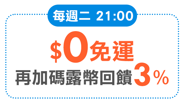 RUTEN饗讀文書城| 露天市集
